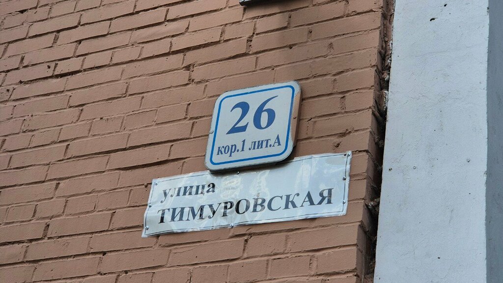 Tavan sistemleri СтройБюджет, Saint‑Petersburg, foto