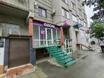 Либер (Gorkogo Street No:32), konut servisleri kuruluşları  Riazan'dan