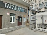 Lifehacker (Moskovskoye Highway No:43), kahve otomatı  Samara'dan