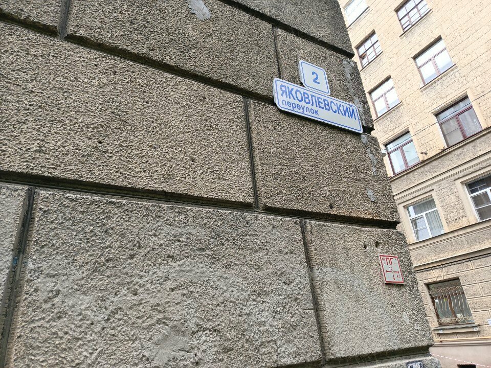 Nakliye firmaları Рапсодия, Saint‑Petersburg, foto