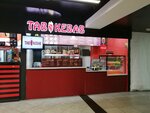 Tab Kebab (Dziarzhynskaga Avenue No:104к2), fast food  Minsk'ten