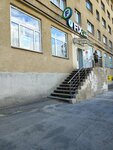 Халва (Lenina Avenue No:12), parsel otomatı  Magnitogorsk'tan
