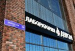 Iyashi Space (Zavodskaya ulitsa No:с16, Vyoshki Settlement), spa  Moskova ve Moskovskaya oblastından