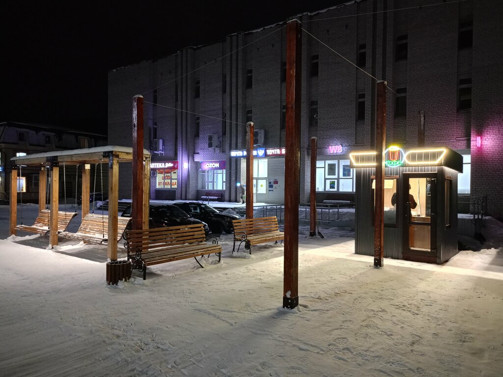 Kahve dükkanları Кофе с собой, Arhangelskaya oblastı, foto