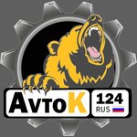 Avtok (Semafornaya Street No:289), otomobil yedek parçaları  Krasnoyarsk'tan