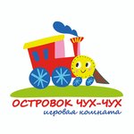 Островок Чух-Чух (Uralskaya Street No:79/2), oyun odası  Krasnodar'dan