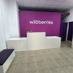 Wildberries (Ivanovskaya Street No:100), teslimat noktası  Kohma'dan