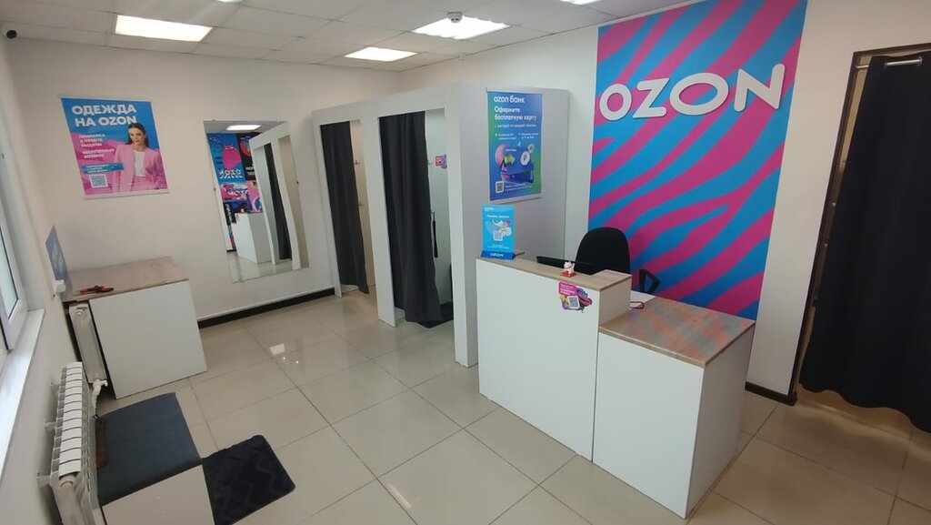 Teslimat noktası Wildberries, Elizovo, foto