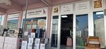 Hasbihal Center (Kocaeli, Darıca, Battal Gazi Cad., 30), züccaciye mağazaları  Darıca'dan