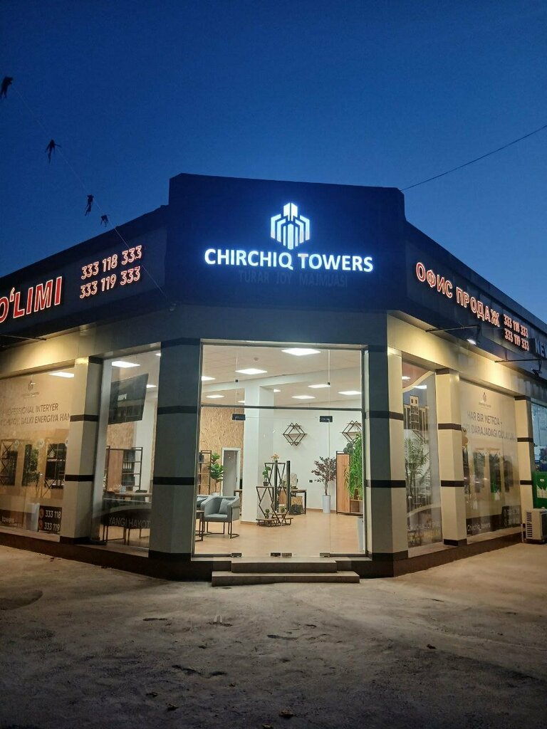 Satış ofisi ЖК Chirchiq Towers, офис продаж, Çırçık, foto