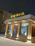 Дом Пива (Garegin Nzhdeh Avenue No:9/2), alkollü içecekler  Gümrü'den