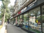 Oxyprop (Mūqağali Maqataev kóshesi No:158), alet onarımı  Almatı'dan
