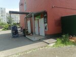 Brulik (Rozi Luksemburg Street No:52), manikür-pedikür  Tomsk'tan