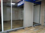 Канцелярия (Kosygina Avenue No:21к1), kırtasiyeler  Saint‑Petersburg'dan