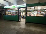 У фермера (Minsk, Prytyckaga Street), kasap, şarküteri  Minsk'ten