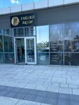 Kıtay Sağlıklı Yaşam (İstanbul, Küçükçekmece, Turgut Özal Blv., 48), spor alanı  İstanbul'dan