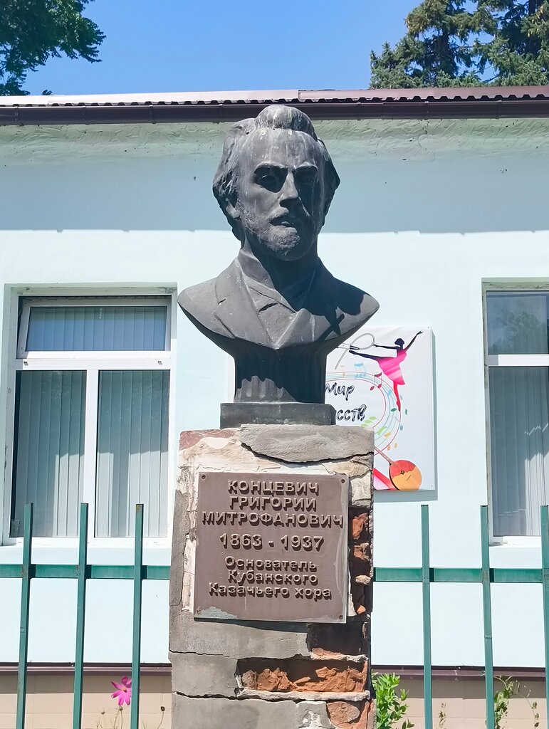 Sanat okulları Shkola iskusstv, Krasnodarski krayı, foto