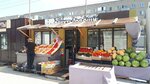 Овощи и фрукты (Uchitelskaya ulitsa No:17), manavlar  Novosibirsk'ten