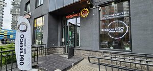 ОсиповPRO (Evropeyskiy Avenue No:18к1), kuaförler