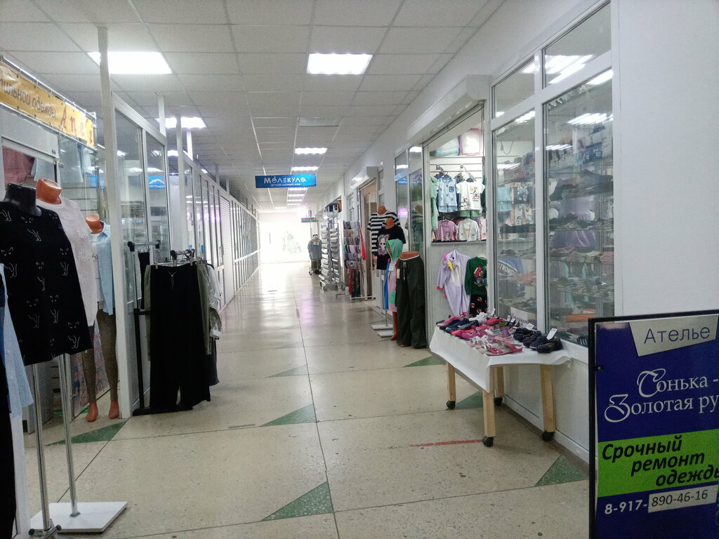 Oyun odası Molekula, Naberejniye Çelny (Yar Çallı), foto