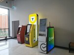 Московский кредитный банк (ulitsa Nikitina No:2), atm'ler  Moskovski'den