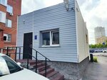 Утильком (Bratev Kashirinykh Street No:101Б/1), geri dönüşüm merkezleri  Çeliabinsk'ten