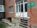 Zhilishchno-ekspluatatsionnoye upravleniye (Dagestanskaya ulitsa No:14/1), konut servisleri kuruluşları  Ufa'dan