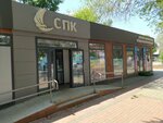 Spk (Buqar Jıraw Avenue No:77/3), market  Karağandı'dan
