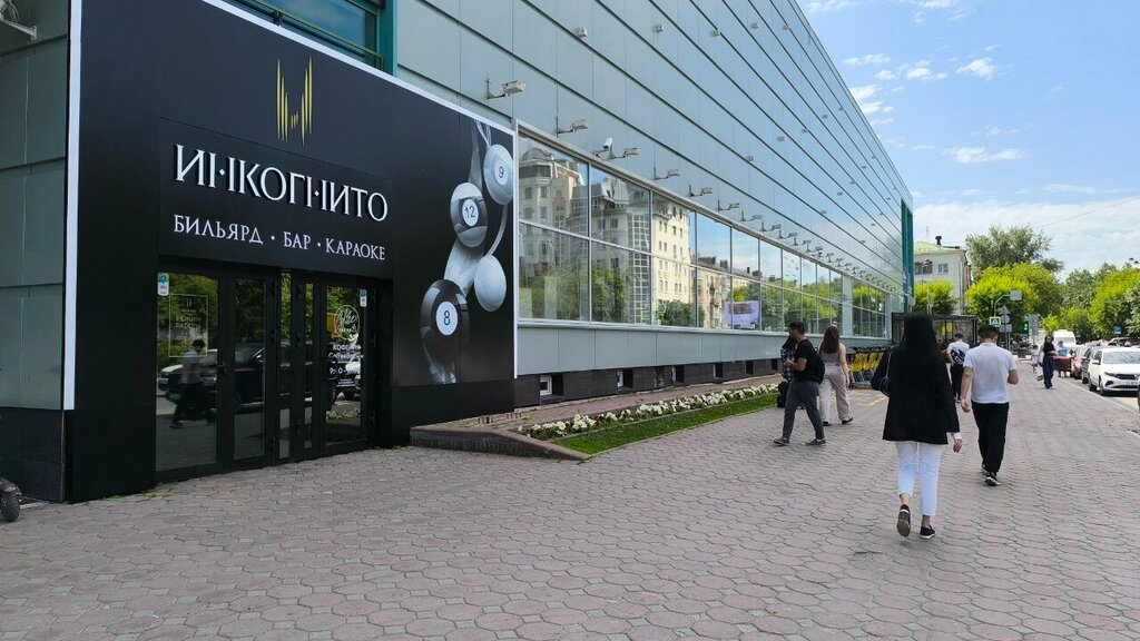 Bar Инкогнито, Tiumen, foto