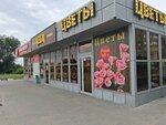 Стрикси (Trudovaya ulitsa No:16), kuaförler  Engels'ten