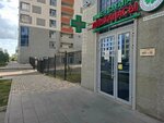 Apteka nizkih cen (Ánet Baba kóshesi No:9), eczaneler  Astana'dan