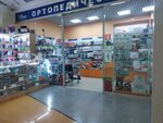 Мир ортопедии (Lenin Square No:5), ortopedik ürünler  Kstovo'dan