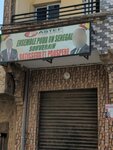 Bureau Pastef les patriotes Mbao (Dakar Region, Pikine Department, Thiaroye, Mbao), siyasi partiler  Dakar'dan