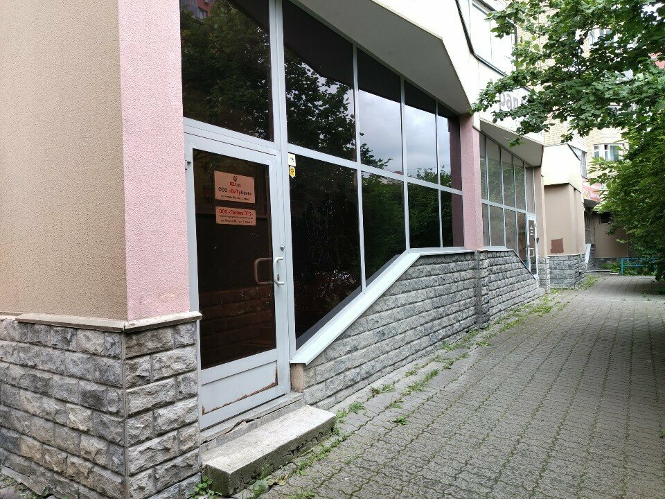 Yönetim ofisi Группа ПГС, Yekaterinburg, foto