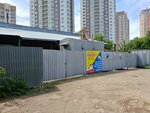 Rybnaya korporatsiya Nord-Vest (Trudovaya ulitsa No:12), balık ve deniz ürünleri  Engels'ten