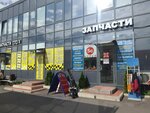 Японец (Fuchika Street No:21к2), otomobil yedek parçaları  Saint‑Petersburg'dan