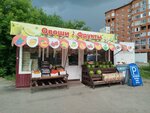 Ovoshchi Frukty (Tomsk, Bazarnyi Lane), manavlar  Tomsk'tan