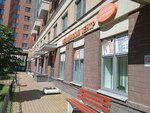 Formula zdorovya (Leningradskaya Street No:7), tıp merkezleri ve klinikler