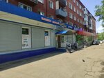 Парикмахерская (Kommunalnaya ulitsa No:17Б, mikrorayon Zaozyorny), kuaförler  Omsk'tan