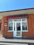 Wildberries (ulitsa Svobody No:146, stanitsa Varenikovskaya), teslimat noktası  Krasnodarski krayından