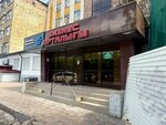 Shanyrak (Nurken Äbdirov avenue No:3), konut kredisi hizmetleri  Karağandı'dan