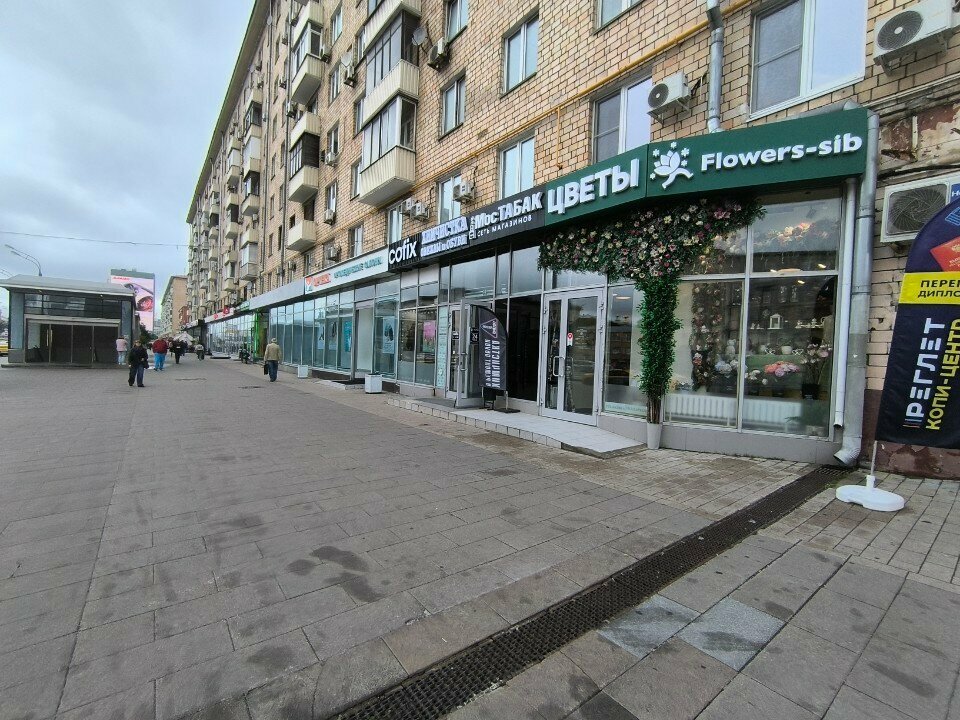 Çiçekçiler Flowers-sib, Moskova, foto