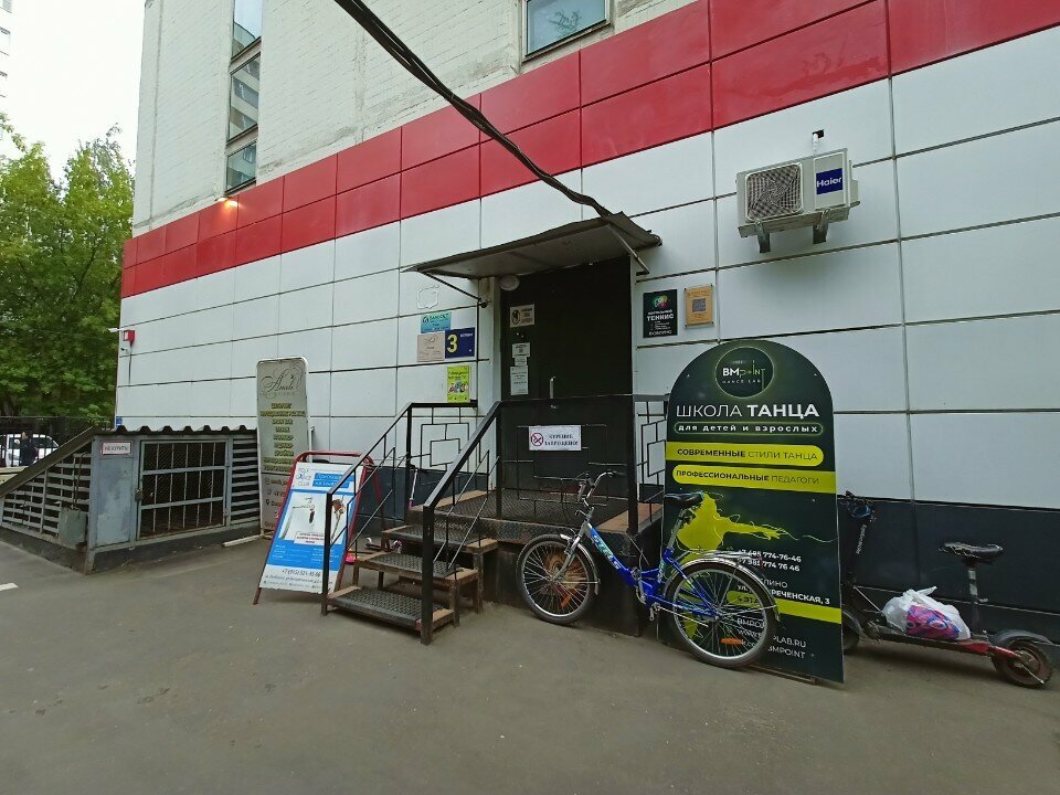 Silah ve koruma ürünleri Создай себя, Moskova, foto