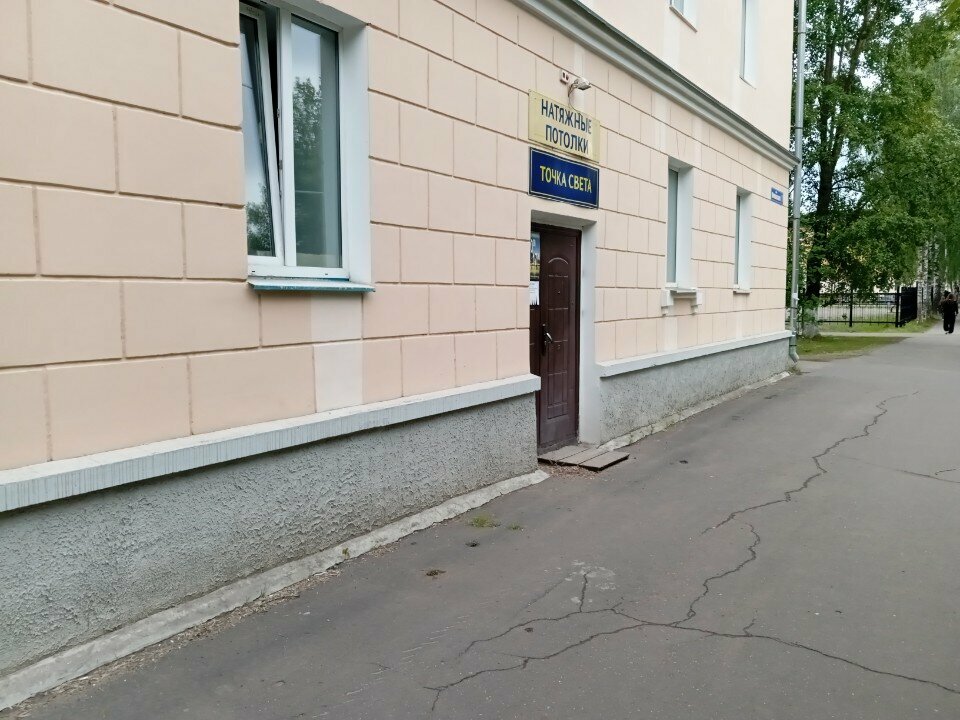 Tavan sistemleri Точка света, Kotlas, foto