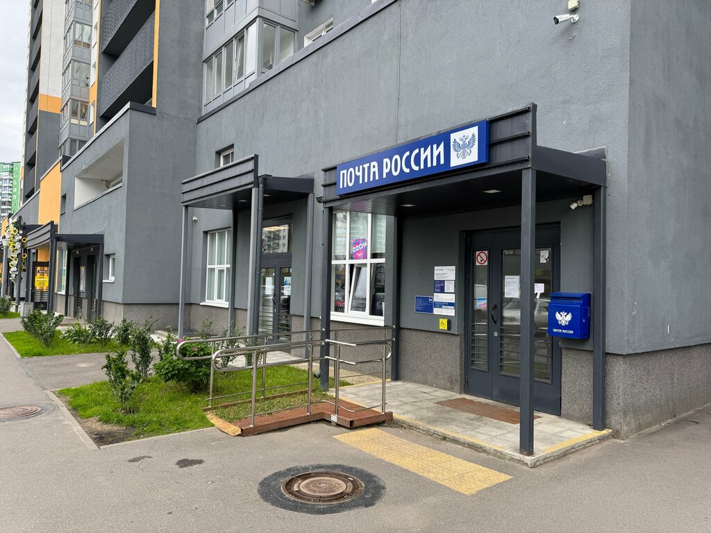 Banka Post Bank, Saint‑Petersburg ve Leningradskaya oblastı, foto