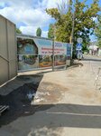 Intergazsistema (ulitsa Gorkogo No:42), proje enstitüleri, kurumları  Stavropol'dan