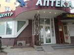 ФирмаФарм (Valentiny Tereshkovoy Street No:27А), eczaneler  Lipetsk'ten
