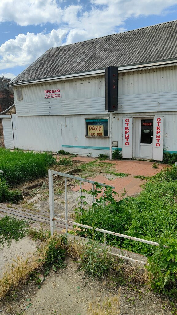 Balık ve deniz ürünleri Рыба и морепродукты, Krasnodar, foto