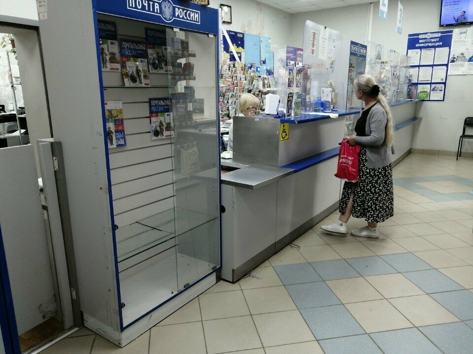 Teslimat noktası Авито, Ufa, foto