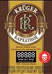 Пивной Мир (Okskiy Avenue No:3), bira dükkanı  Kolomna'dan